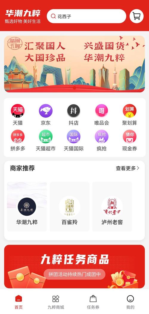 去天圆尔图标