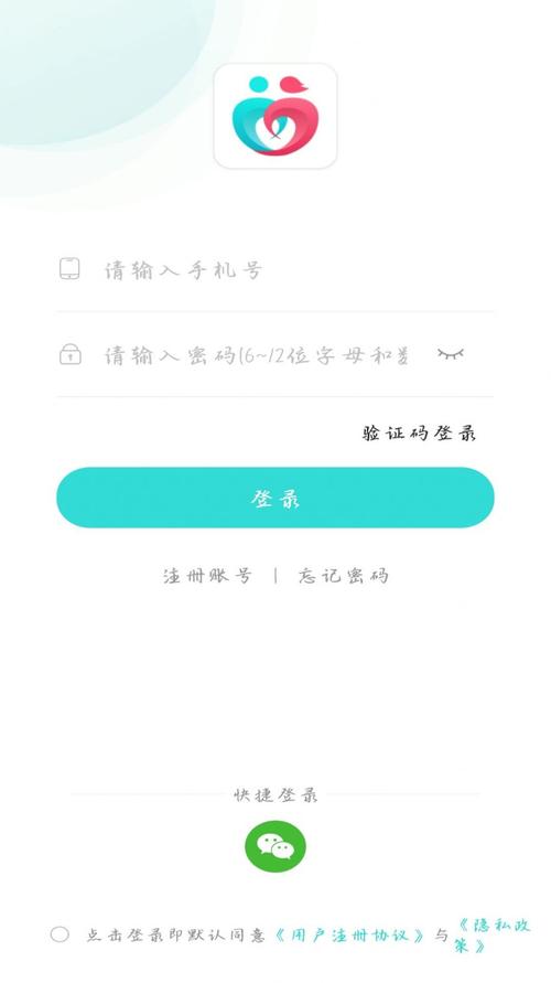 伊甸聊天交友