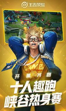 轩云免费刷点卷图标