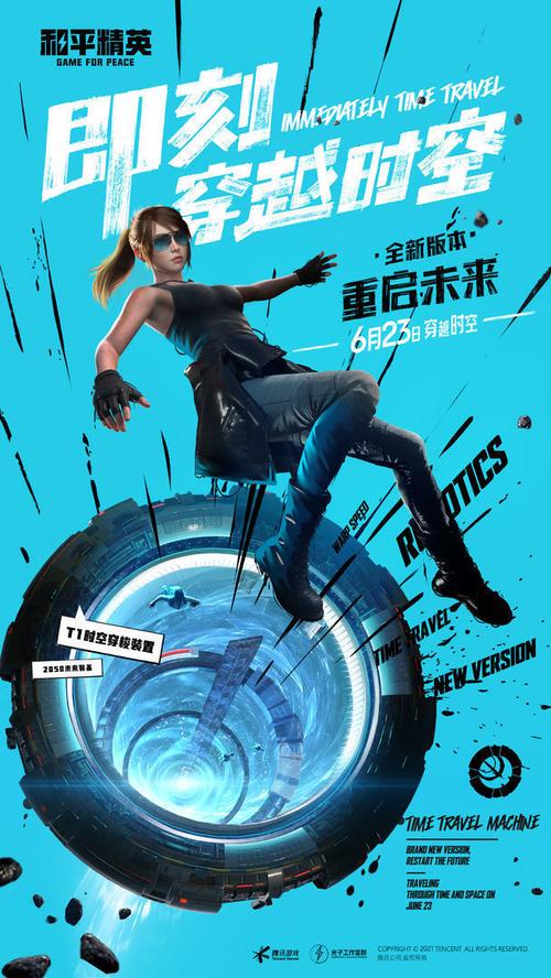 xl6666cn小雷游戏助手官方版截图