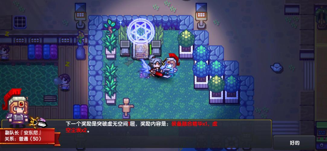 伊洛纳1.85修改器截图
