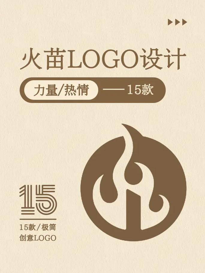 火苗短视频官网版图标