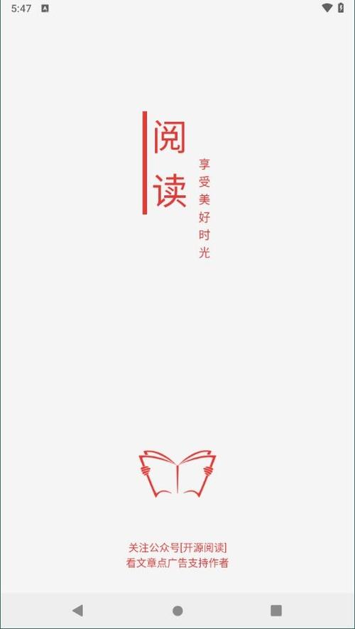 阅读3.0书源最新2024截图