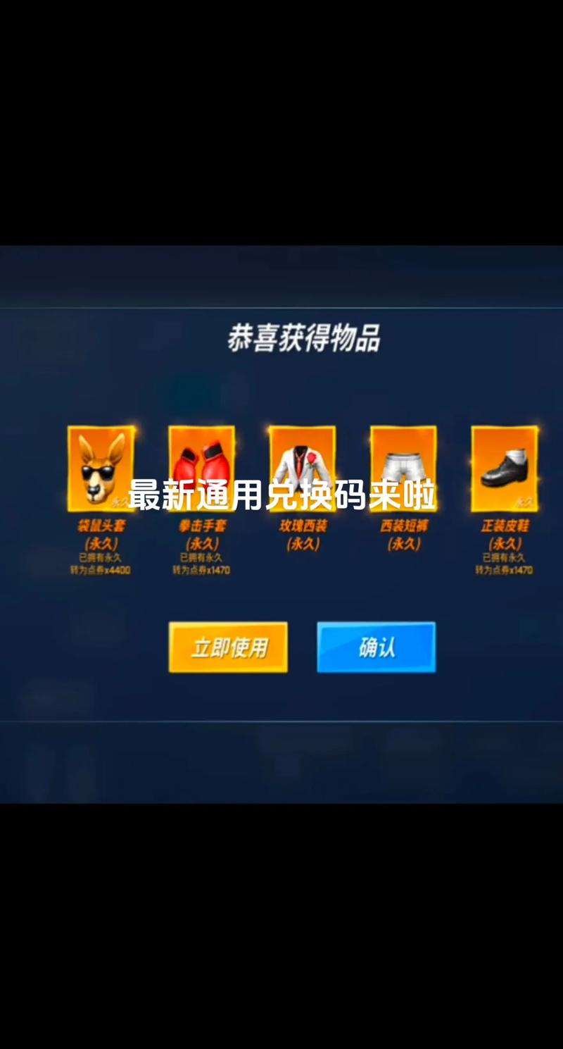 逃跑吧少年兑换码钻石给力版截图