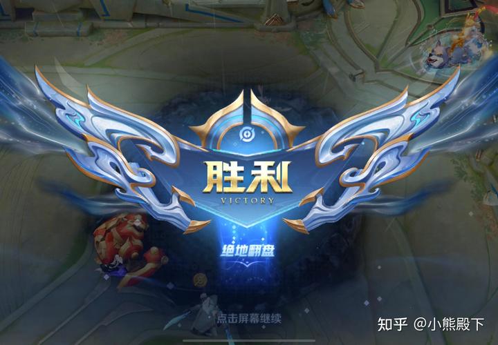 王者坚持与努力3.2版本
