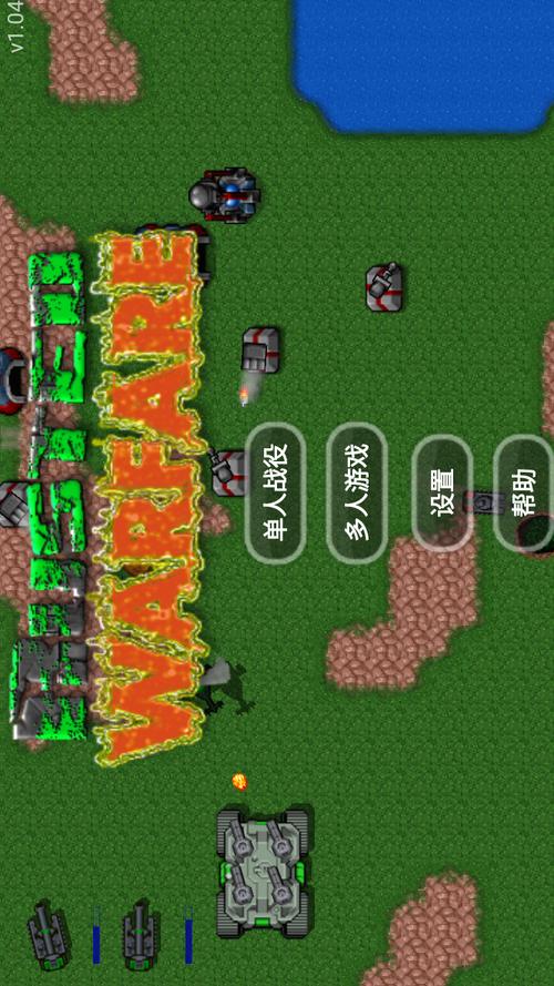 铁锈战争mod大全整合包最新推荐截图