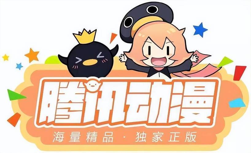 晒晒动漫图标