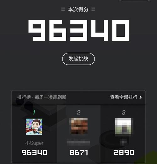 微信跳一跳自动跳辅助(无root)