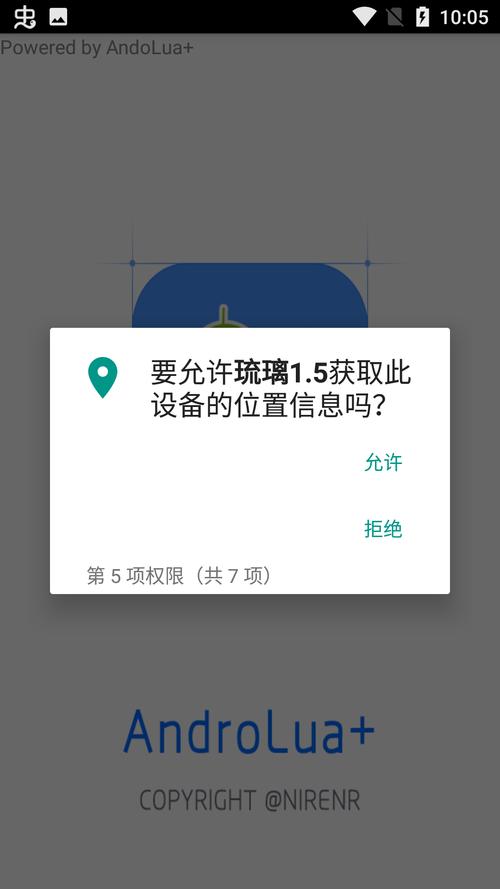 香肠派对琉璃辅助器v4.0图标