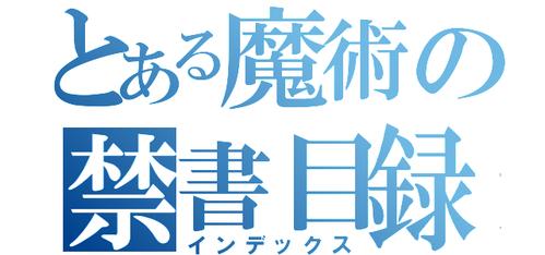 动漫同人系列小说截图