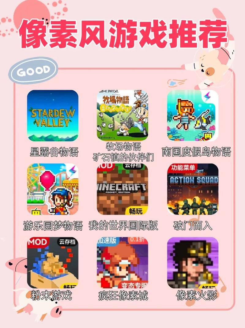 能够时间静止男子像素游戏光环加速版截图