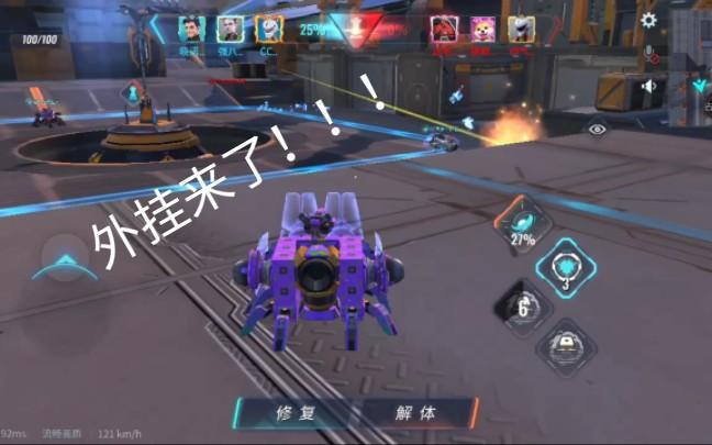 重装上阵开挂MOD汉化版截图