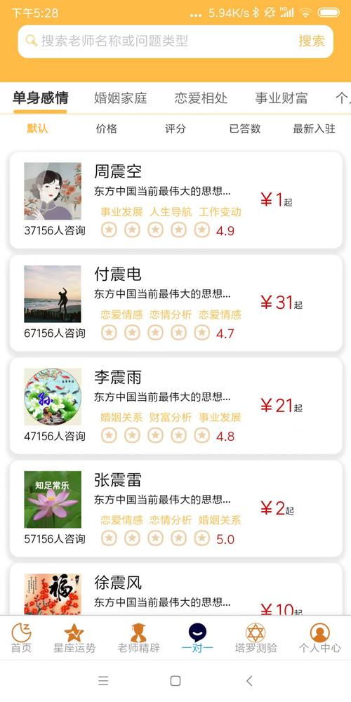 晨阳阅读