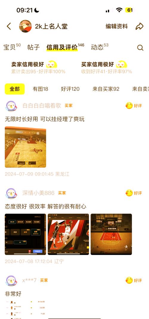 云游戏软件不用排队无限时长无付费最新版