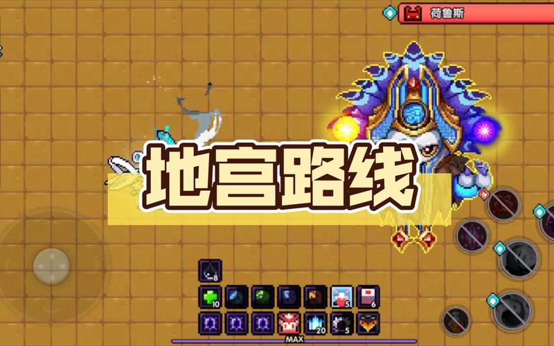 地宫勇者