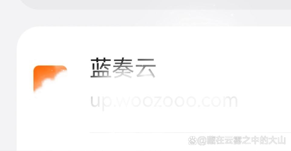 mimeiapp蓝奏云