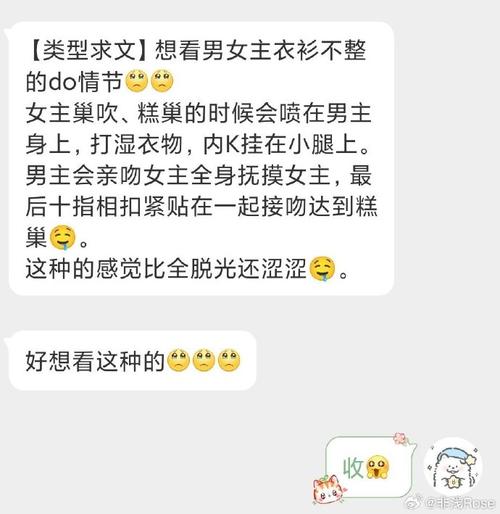 po18高辣浓情