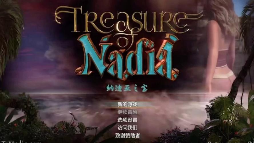 纳迪亚之宝中文截图