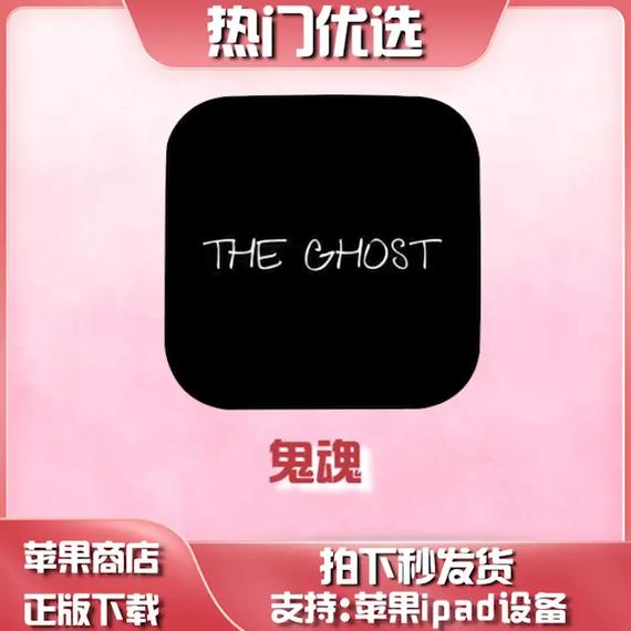 鬼鬼软件库手机版截图