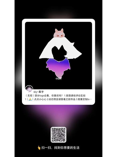 光遇脚本合集