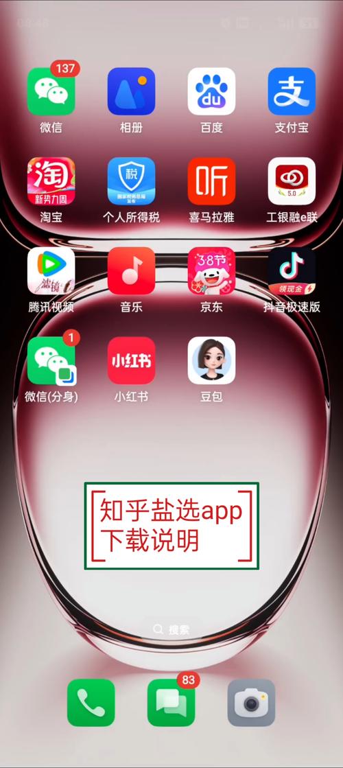 知乎盐选