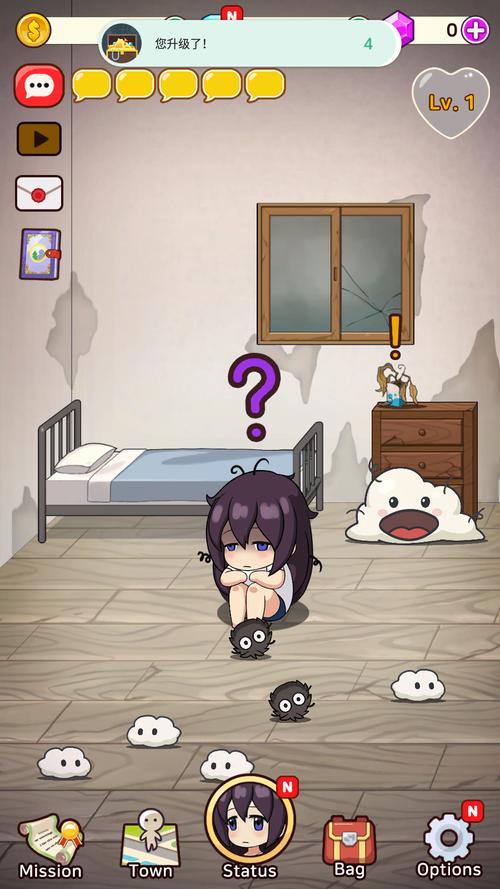 孤独的女孩游戏下载高清版