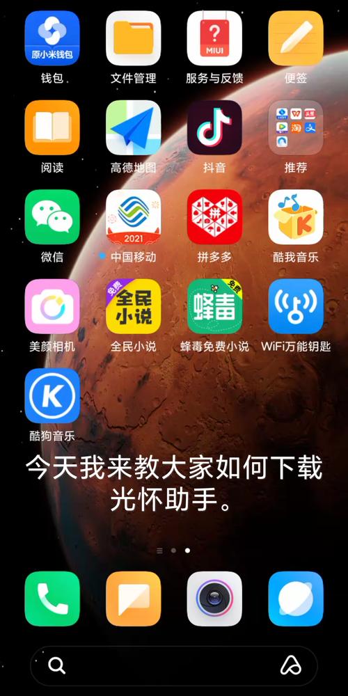 光环万能加速器