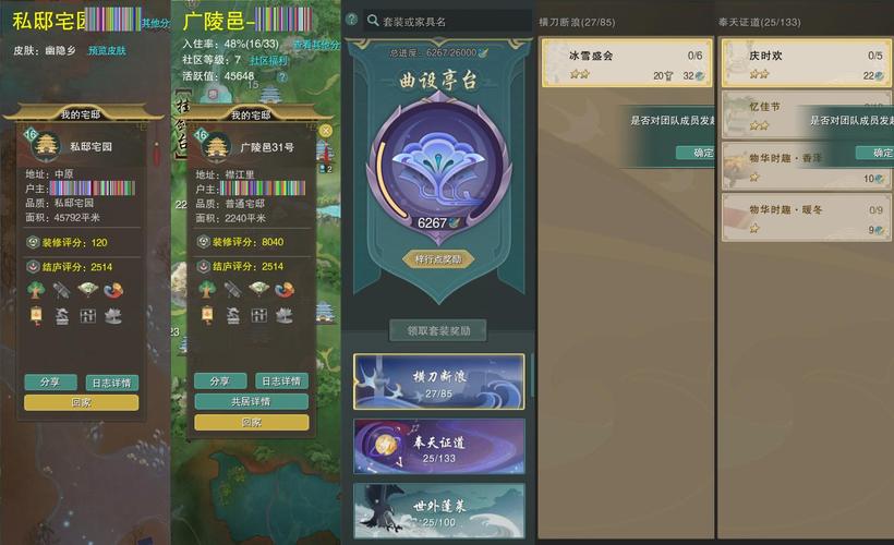 六道天书手游刷元宝修改器