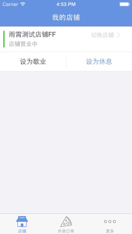 点点掌柜