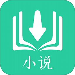 快读全本小说v4.3截图