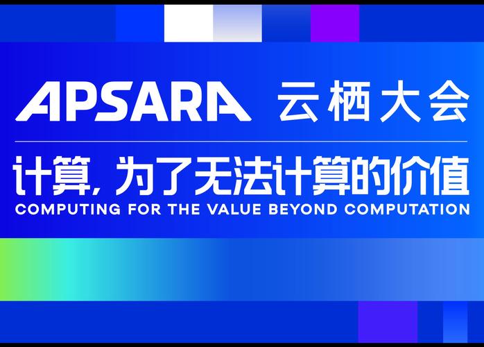 云栖加速器2023截图