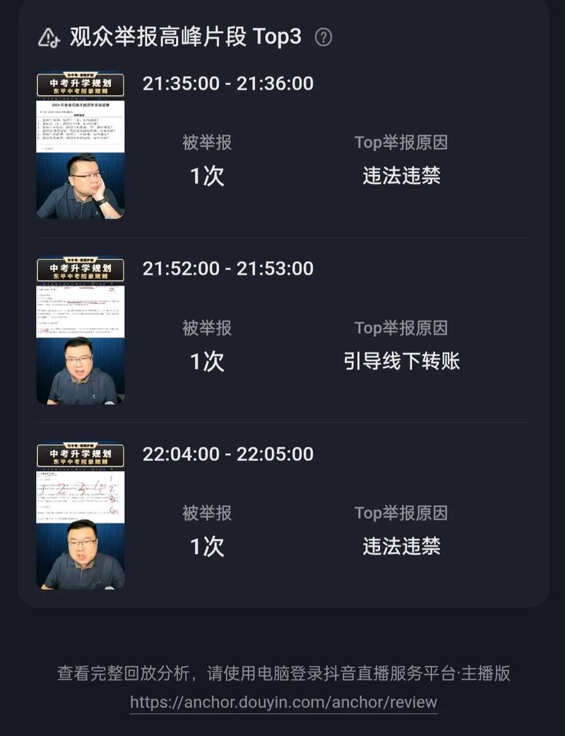 涛哥分享软件
