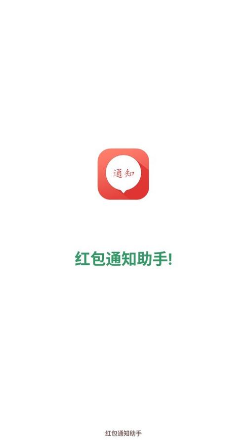 易走走红包app截图