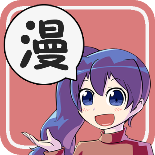 美蓝漫画app