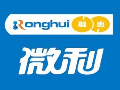 微利任务