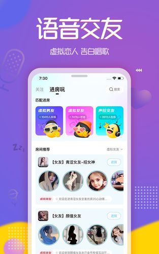 pp约玩下载