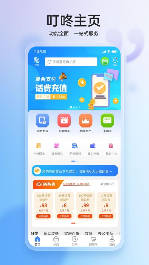 芒果叮咚任务平台app