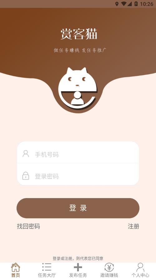赏客猫最新版v1.0.0截图