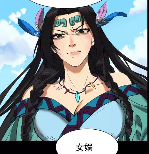 洪荒猎艳之调教女娲截图
