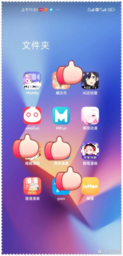 深深动漫app手机版