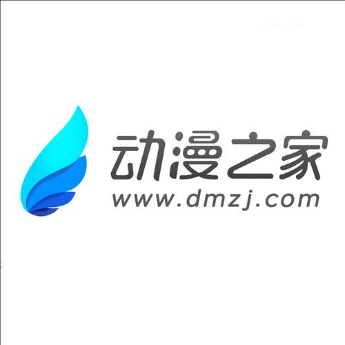 动漫之家旧版本图标