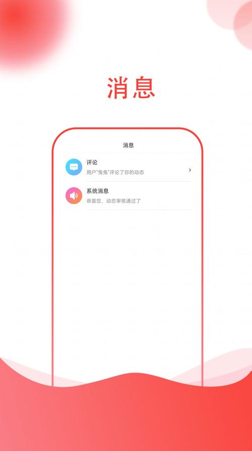 小黑兔社交
