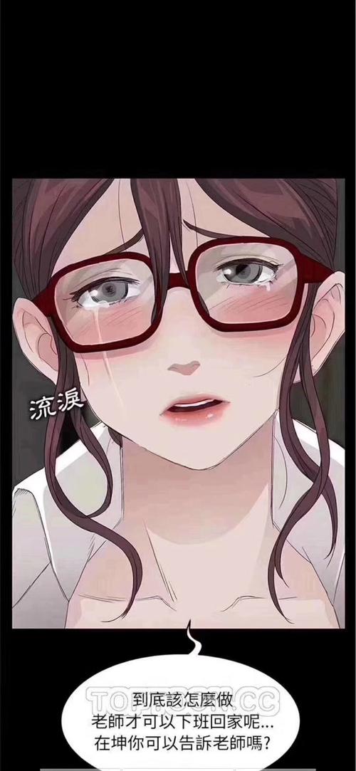 卖身契约漫画