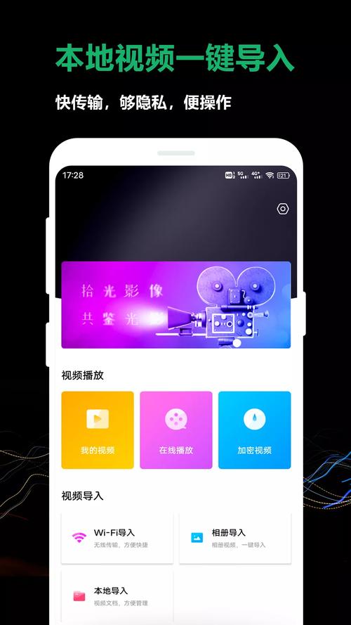 看了么破解版1.0.3