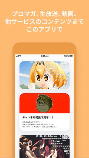 n站漫画app截图
