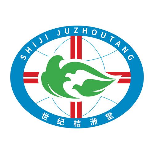 桔洲堂医药APP客户端截图