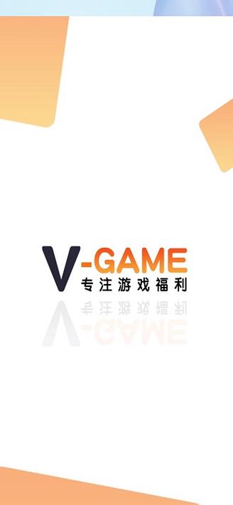 v游盒子2023