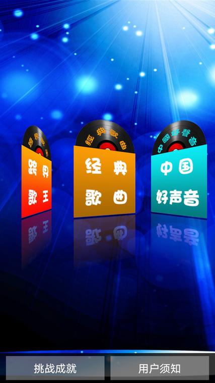 歌词达人图标