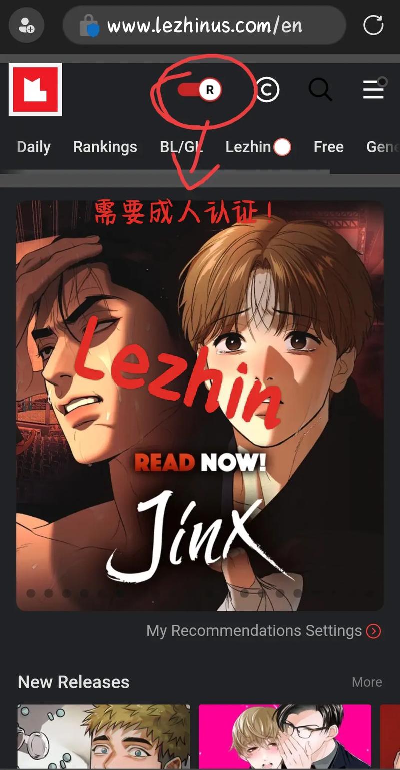 韩漫社漫画官方版图标