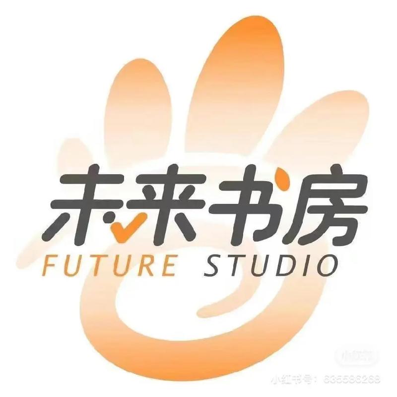 未来书院